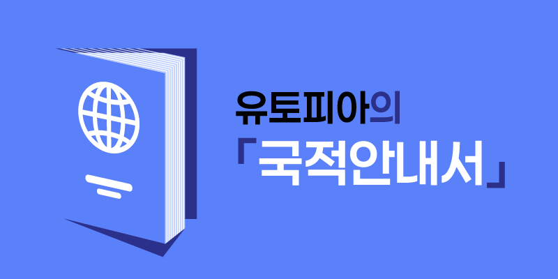 1345 외국인 종합안내센터 이용방법 및 다국어 상담 시간 총정리